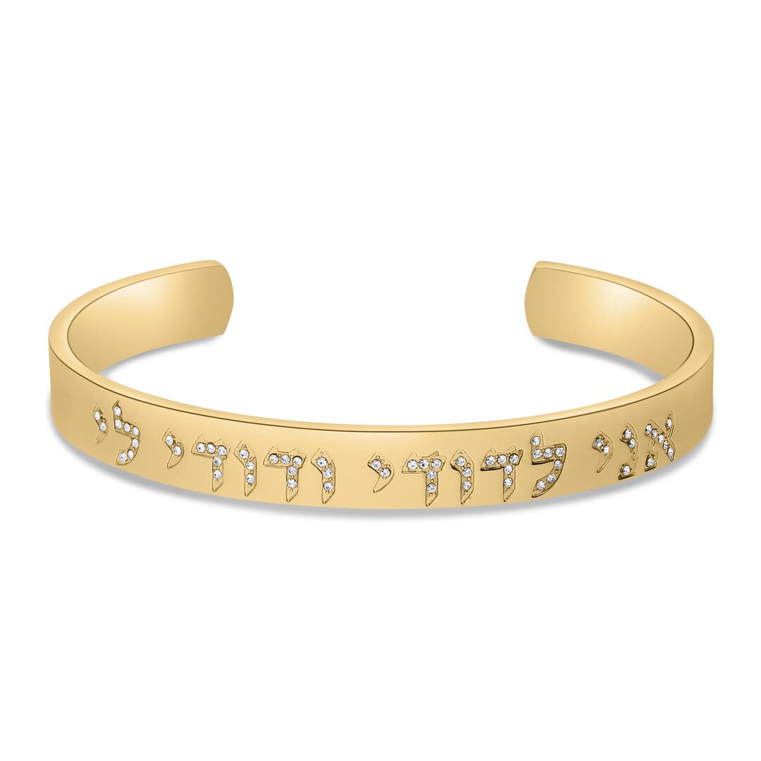 Ani Ledodi, I AM MY BELOVED Gold Bangle Bracelet Zircons Inlay Judaica ...