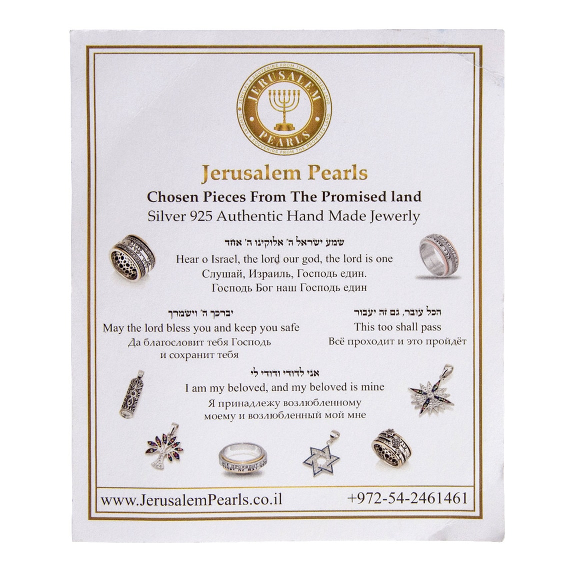 Silver 925 PRIESTLY BREASTPLATE Swarovski Stones EPHOD Pendant | Etsy