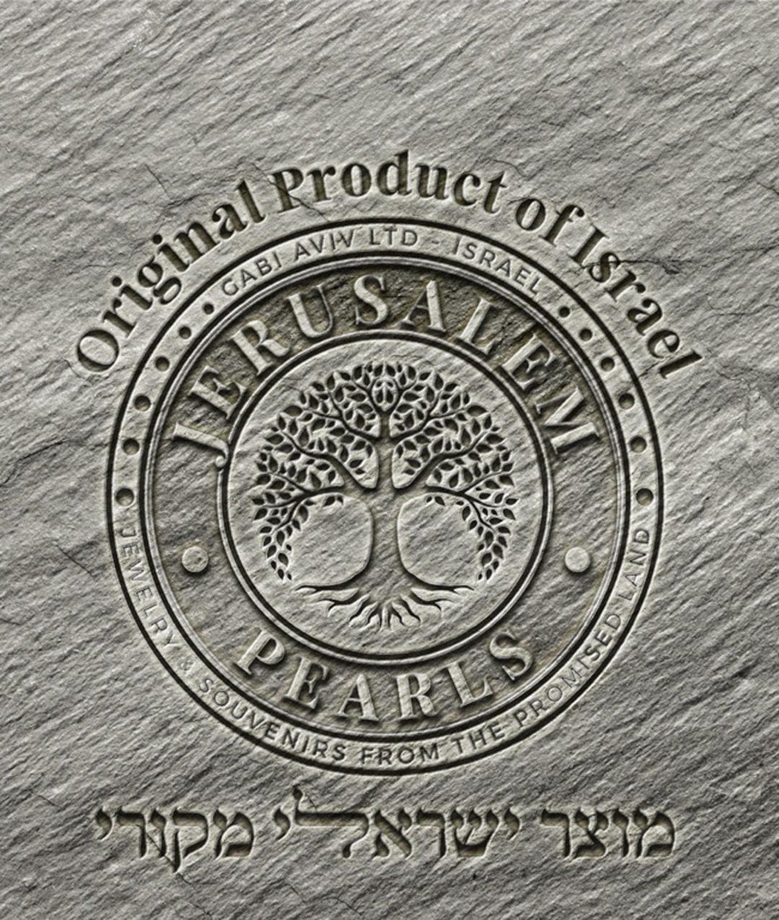 Personalized SHEMA ISRAEL Gold Letters Hebrew Prayer in Stainless Steel ...