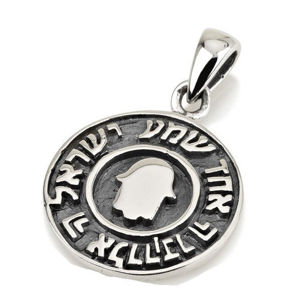 Silver 925 Shema Israel Jewish Prayer Vintage Kabbalah Circle Pendant ...