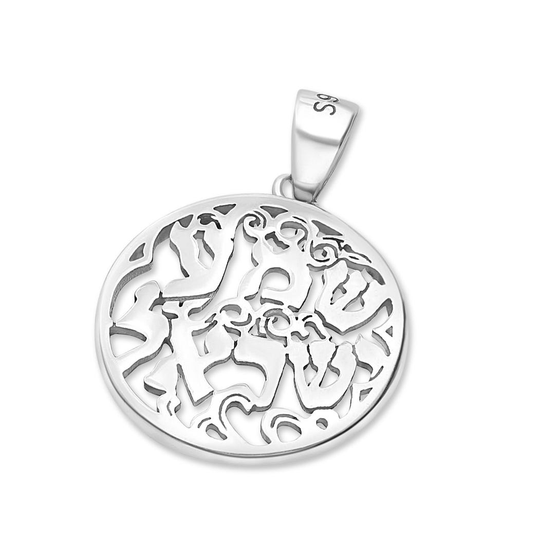 Silver 925 Shema Israel Jewish Prayer Filigree Round Circle Pendant ...