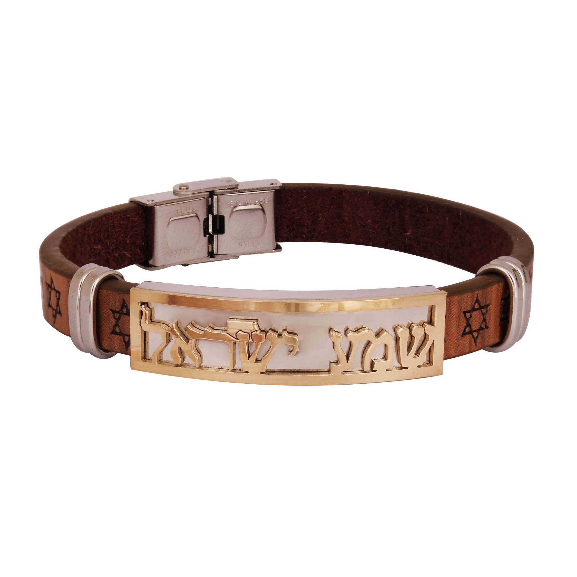 Personalized SHEMA ISRAEL Gold Letters Hebrew Prayer in Stainless Steel ...