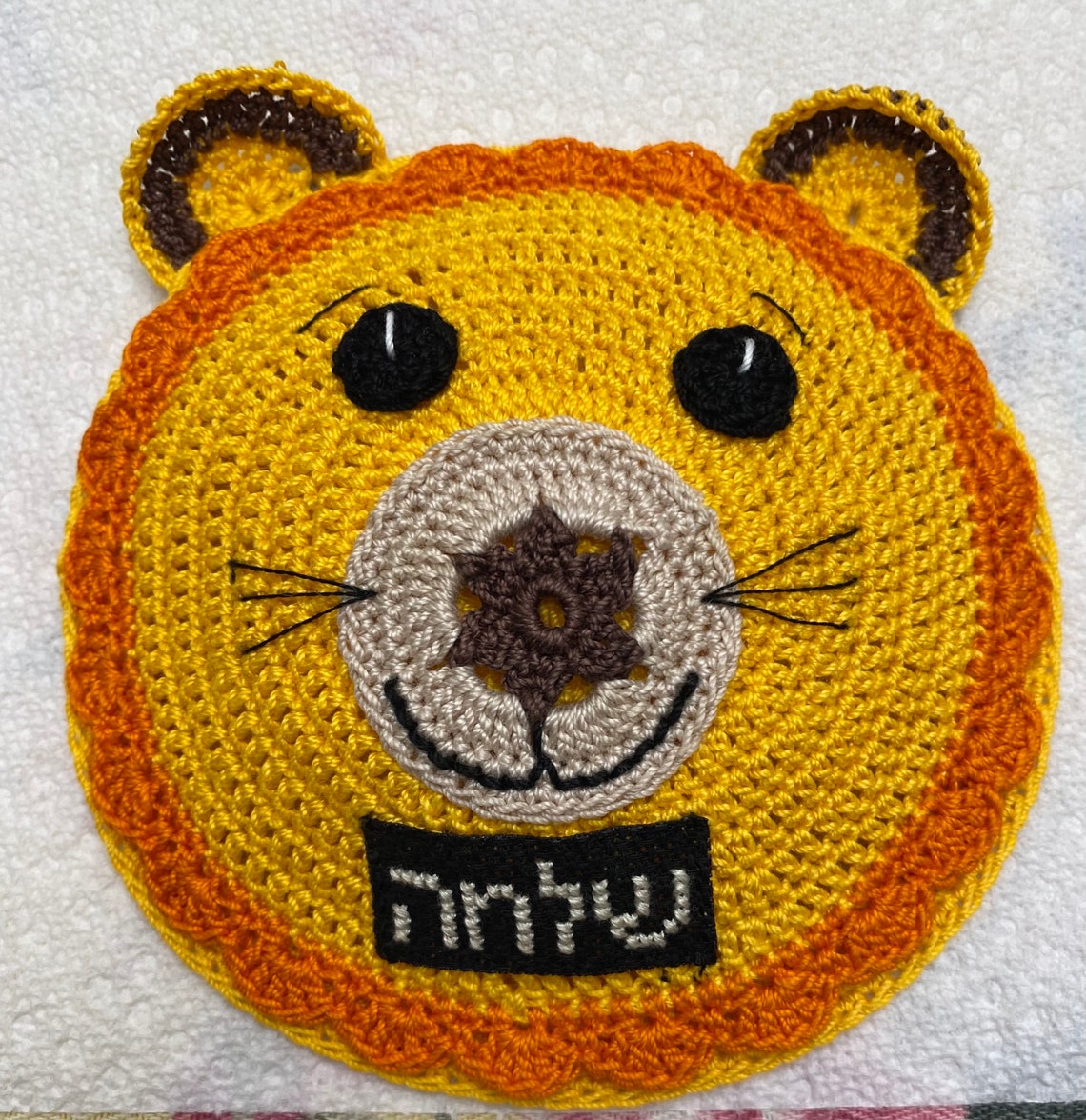A Baby Kippah Child Toddler Bris Yarmulke Lion, Teddy Bear Panda or ...