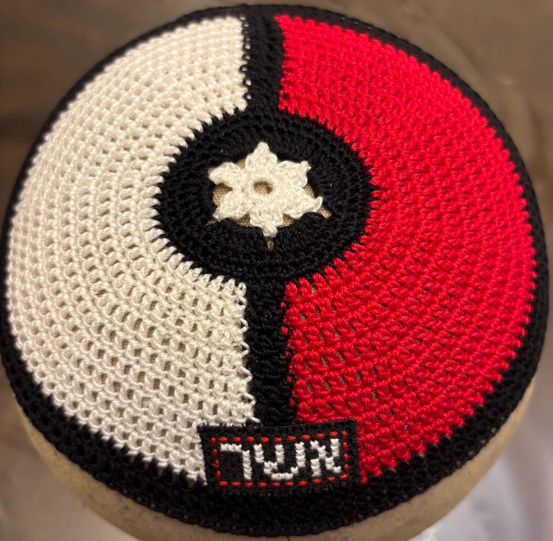 Pokemon Go Kippah Pokeball Geeky Jewish Yarmulke Bris Bar Mitzvah or ...