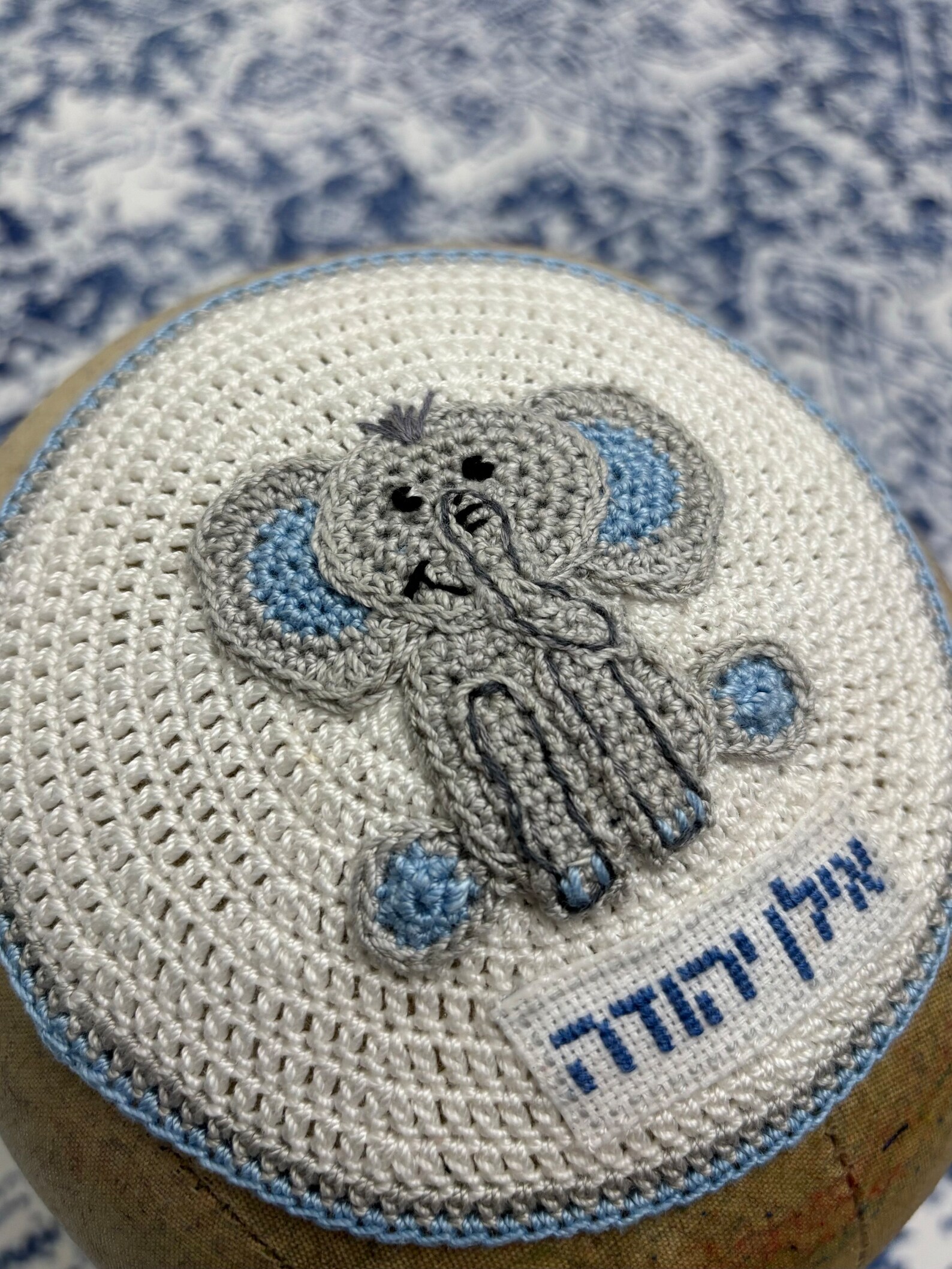 A Baby Kippah Child Toddler Bris Yarmulke Lion, Teddy Bear Panda or ...
