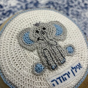 A Baby Kippah Child Toddler Bris Yarmulke Lion, Teddy Bear Panda or ...