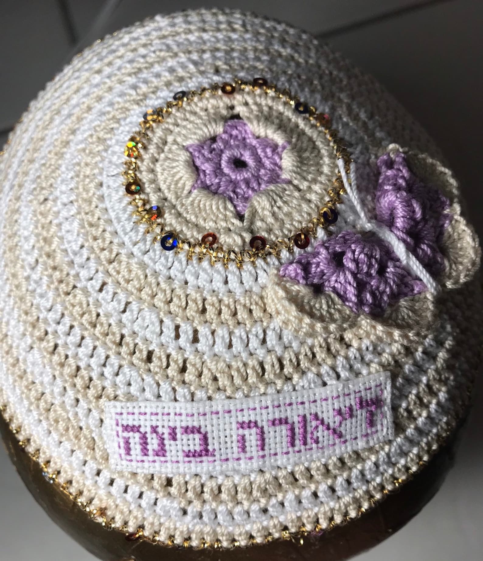 Girls Colorful Butterfly Kippah or ANY Favorite Thing Bat Mitzvah Baby ...
