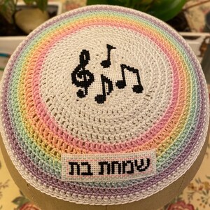 A Girls Butterfly Kippah Jewish Day Hebrew School Bat Mitzvah | Etsy