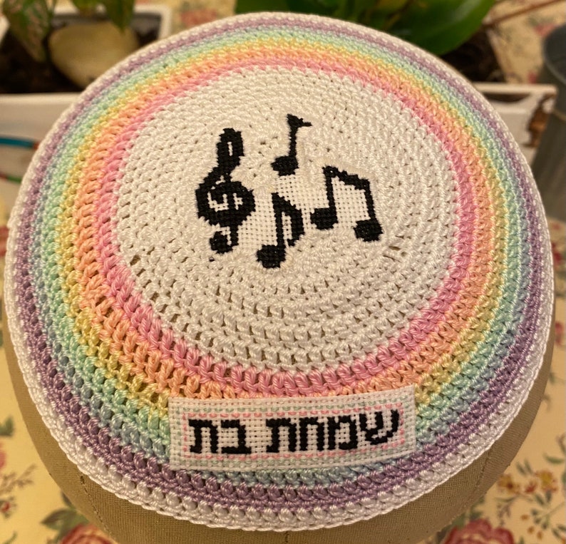 A Girls Butterfly Kippah Jewish Day Hebrew School Bat Mitzvah - Etsy