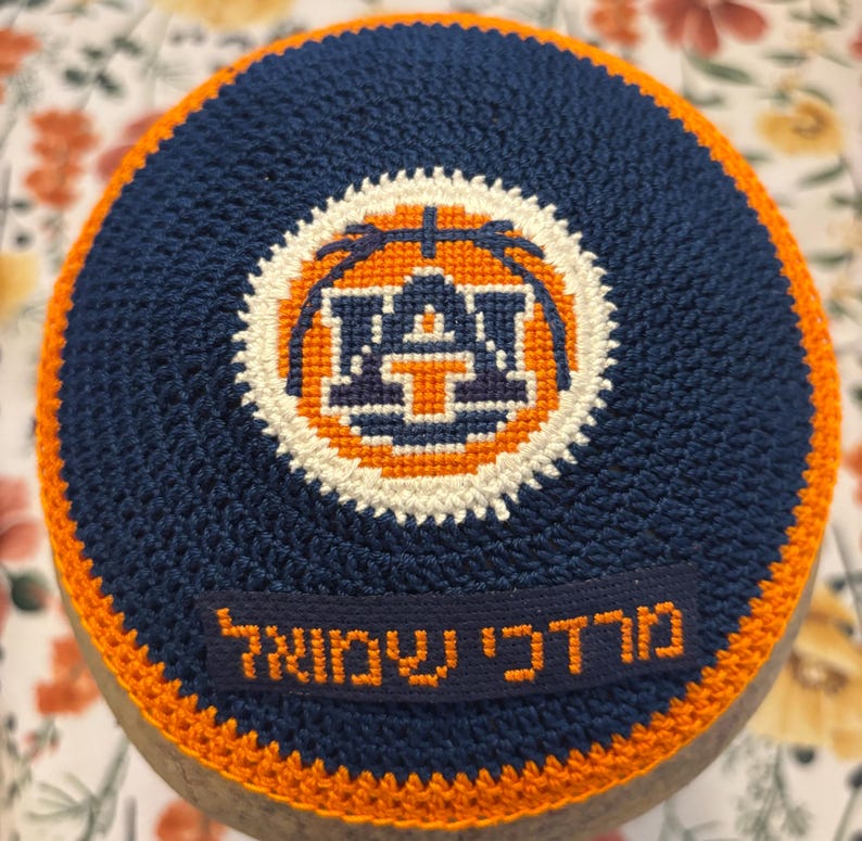 A Basketball Kippah LA Lakers Nuggets Dodgers Bulls Yarmulke or YOUR ...