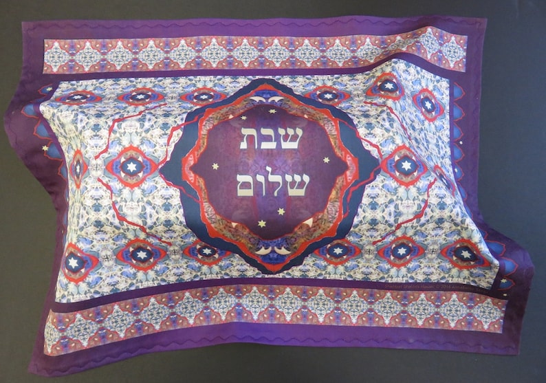 Challah Cover Printed Cotton Cloth Purple Red Blue Gold - Etsy