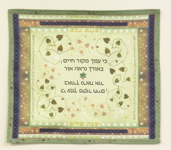 Challah Cover Printed Cotton Cloth - Etsy