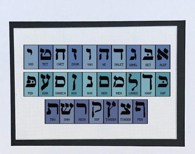 Jewish Embroidery Kit, Hebrew/english, Creative Jewish Gift, Jewish ...