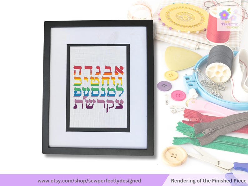 Colorful Hebrew Alphabet Cross Stitch Pattern, Judaic Embroidery ...