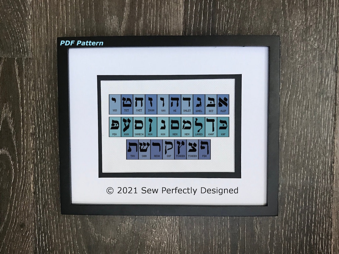 Alef Bet Hebrew Alphabet Cross Stitch Pattern, Ktav Ashuri, Yiddish ...