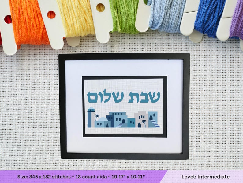 Shabbat Shalom Hebrew Cross Stitch Pattern, Israel Skyline (PDF ...