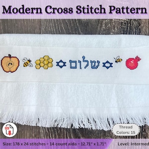 Rosh Hashanah Cross Stitch Pattern, Jewish New Year Hand Towel (PDF ...