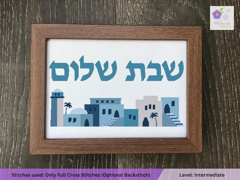 Shabbat Shalom Hebrew Cross Stitch Pattern, Israel Skyline (PDF ...