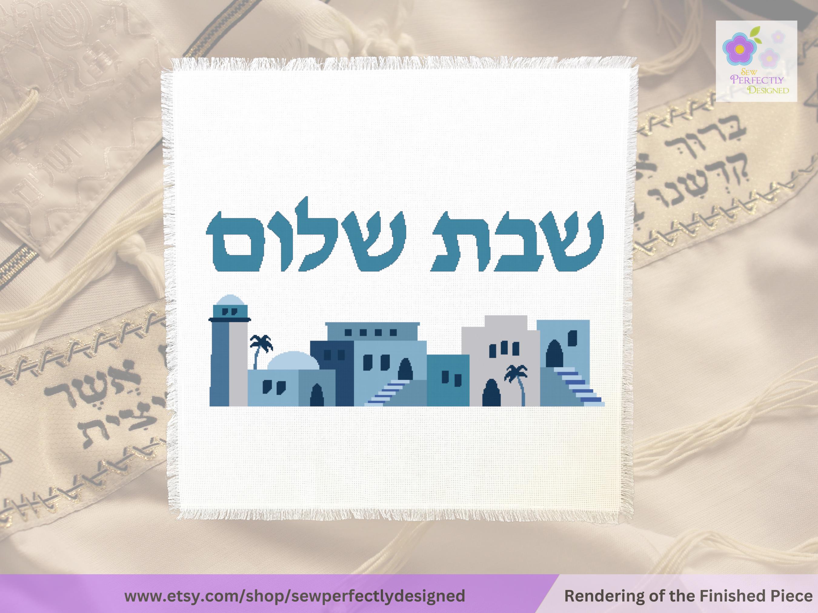 Shabbat Shalom in Hebrew Cross Stitch Pattern, City of Israel Skyline ...