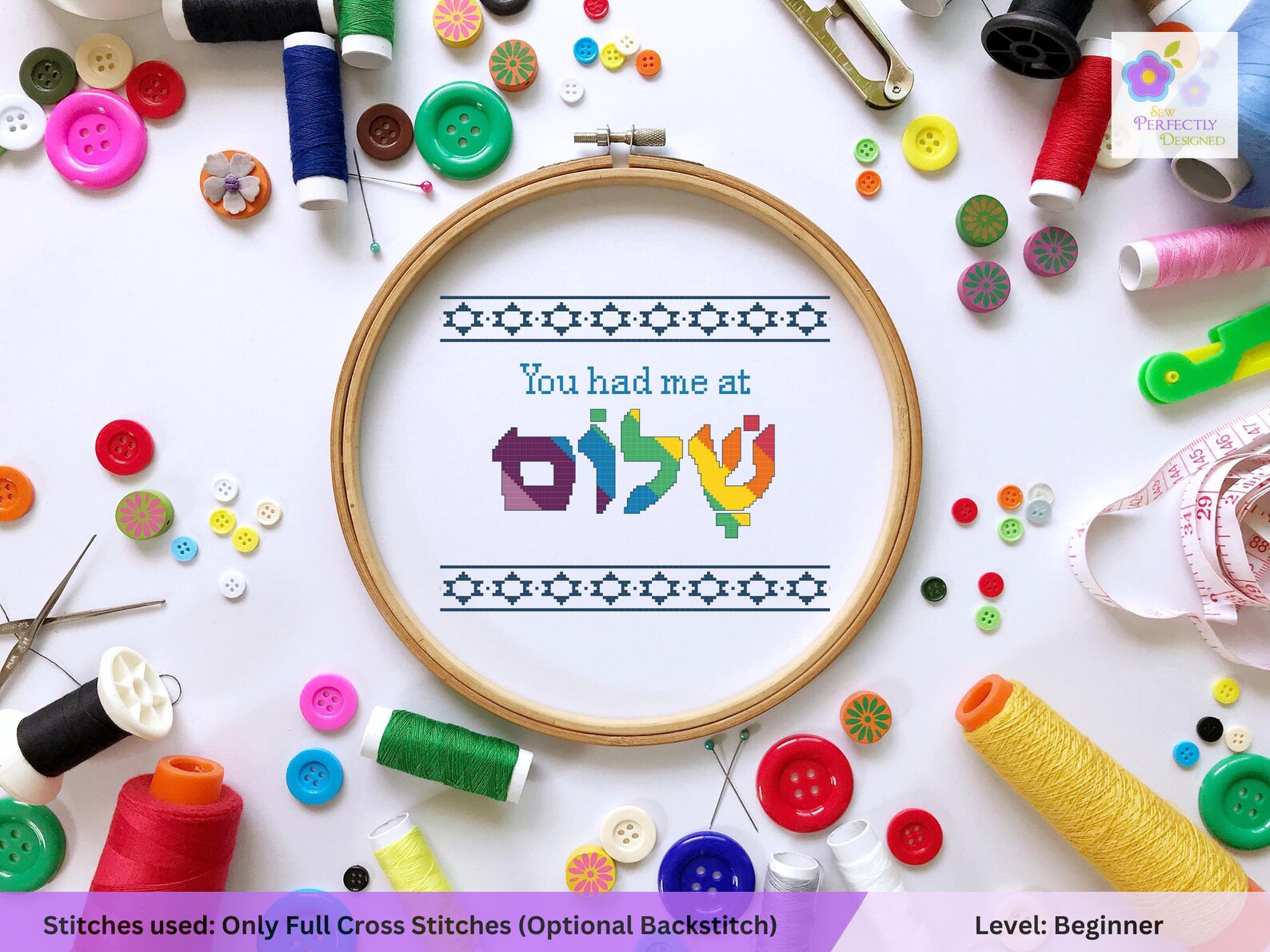 Shalom Star of David Cross Stitch Pattern, Jewish Embroidery (PDF ...