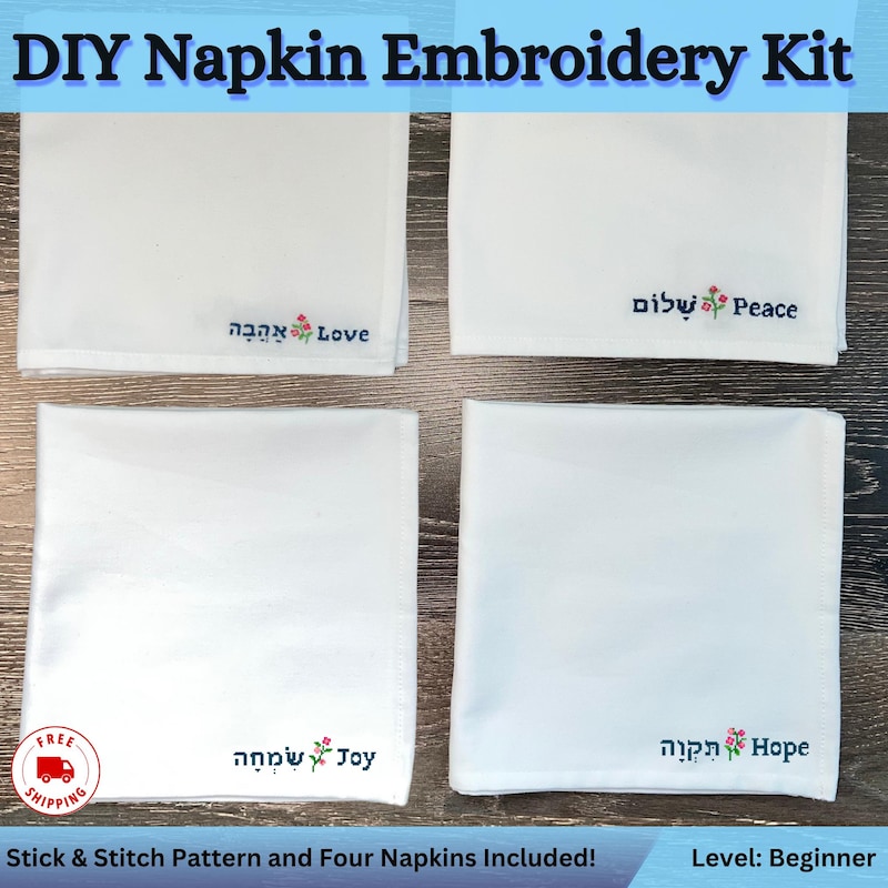 Jewish Embroidery Designs - Etsy