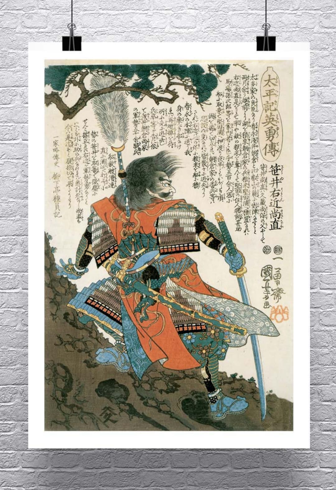 Traditional Japanese Warrior Art