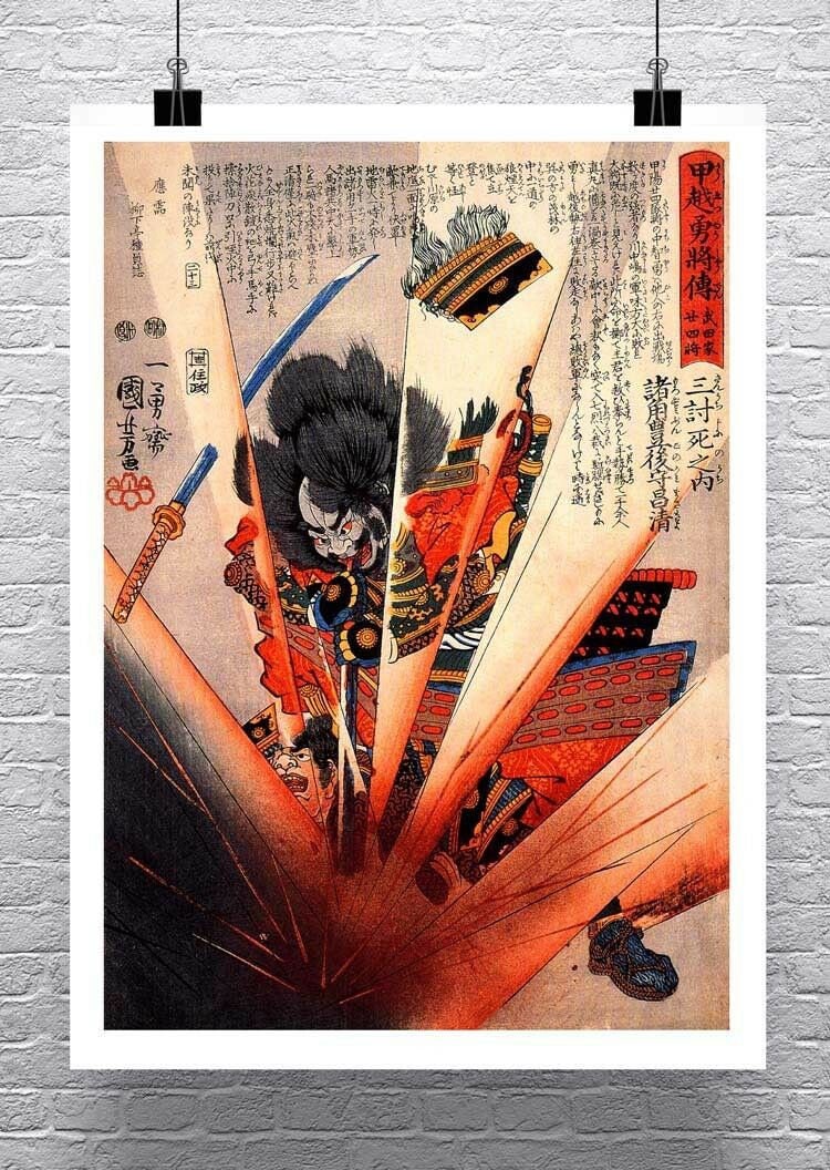 Traditional Japanese Fighting Samurai Art
