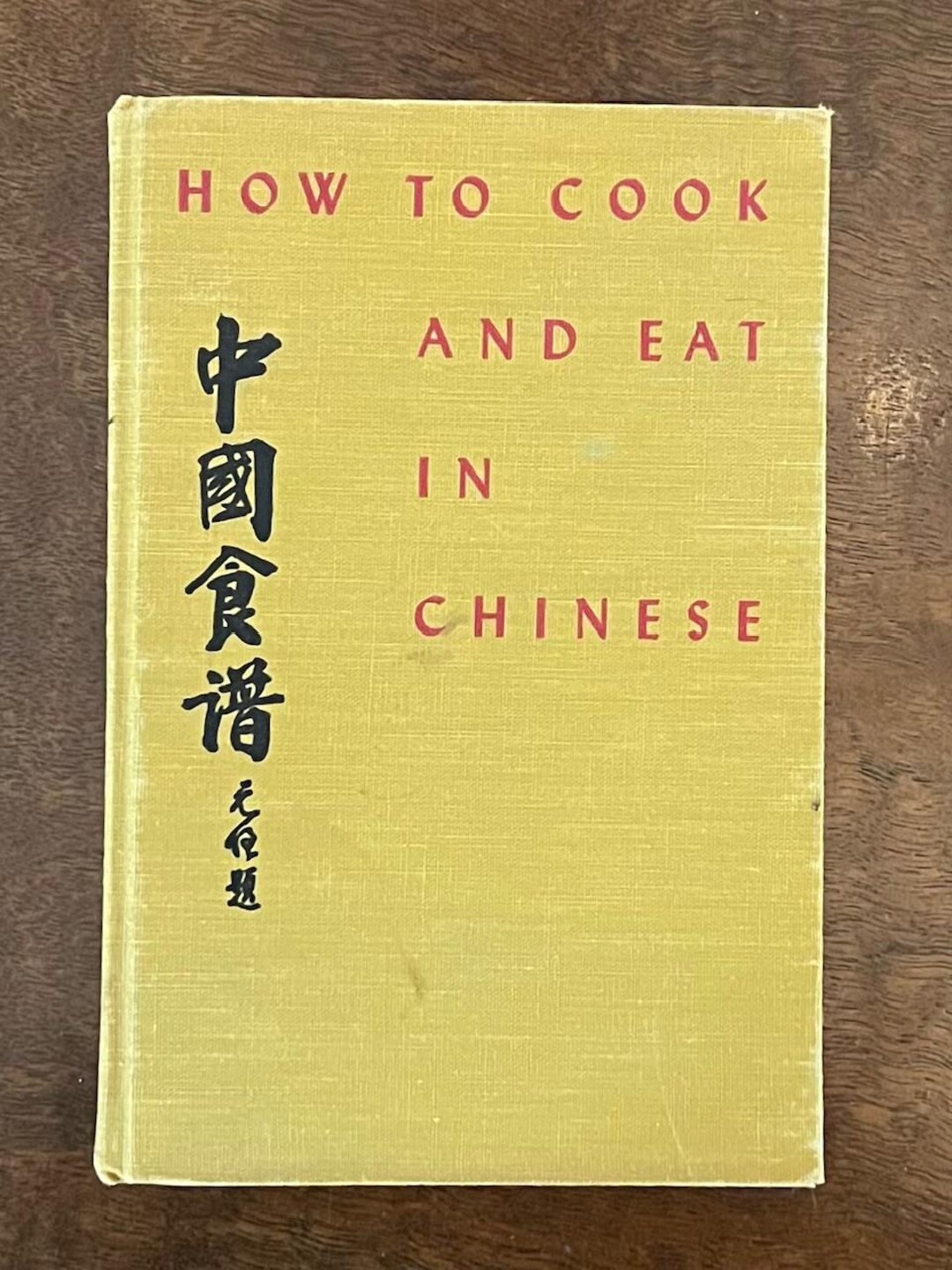 How to Cook and Eat in Chinese, Rare Vintage 1949 Edition of Cookbook ...