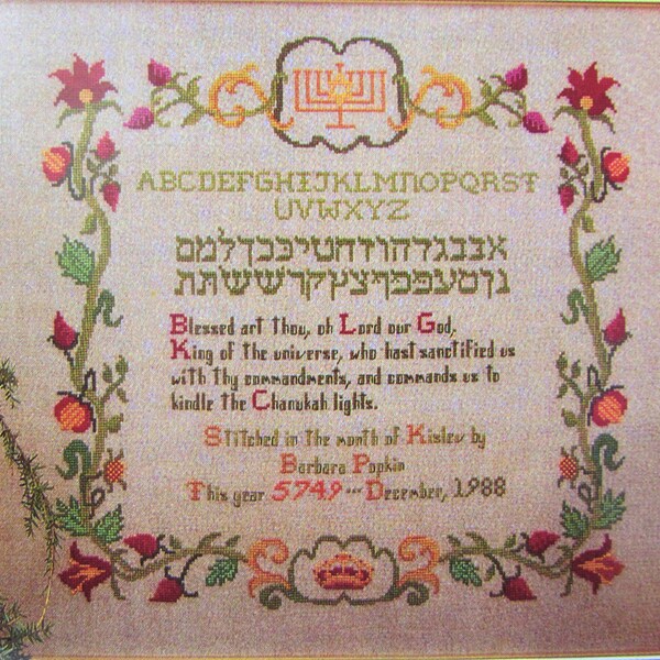 Jewish Cross Stitch - Etsy UK