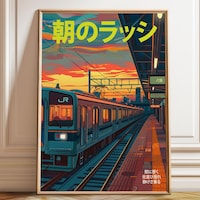 Shinkansen Poster 3, Japandi Wall Art Fujiyama Volcano Japan View Mount ...