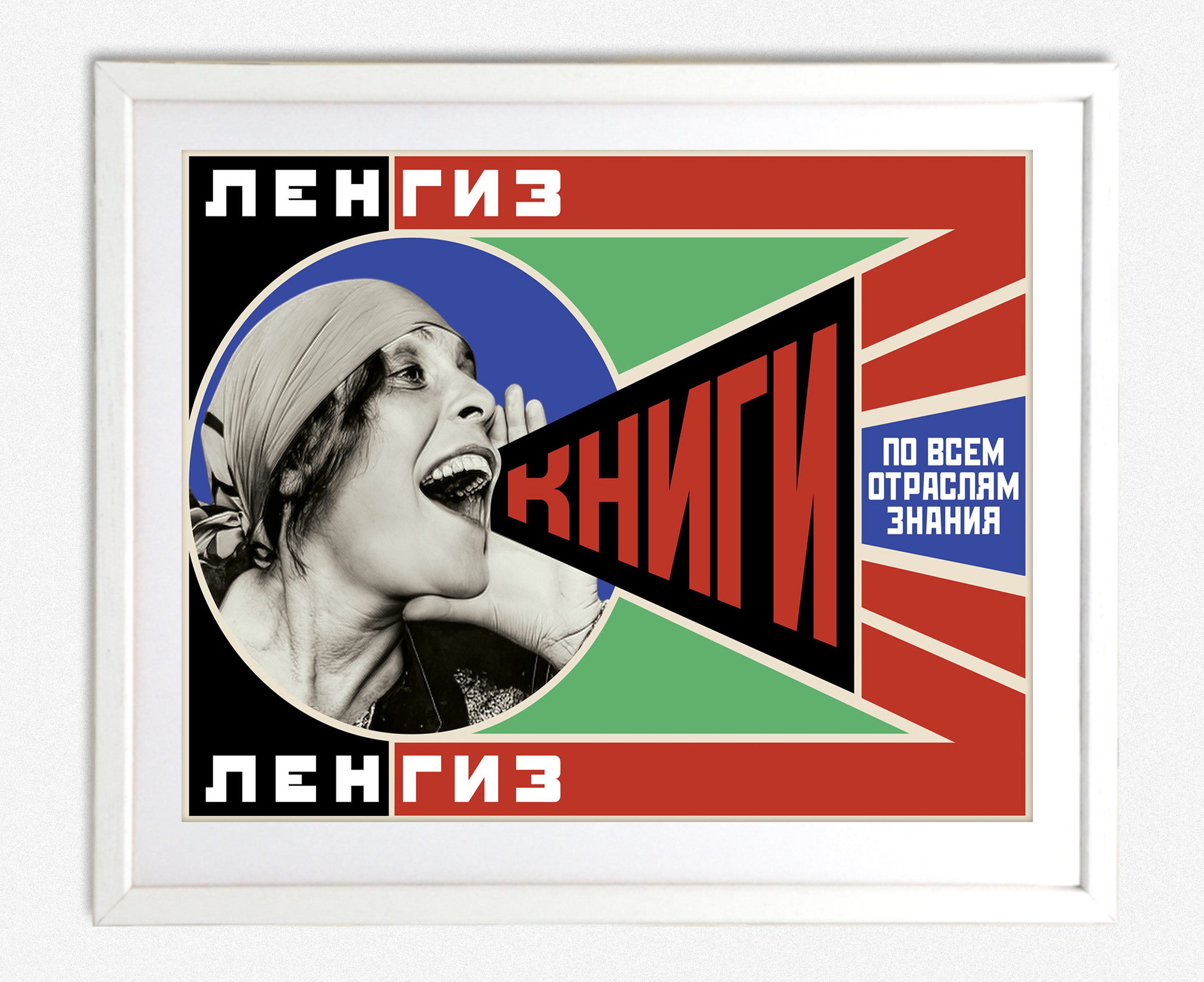 Soviet Propaganda Poster Russian Graphic Design Constructivism | Etsy
