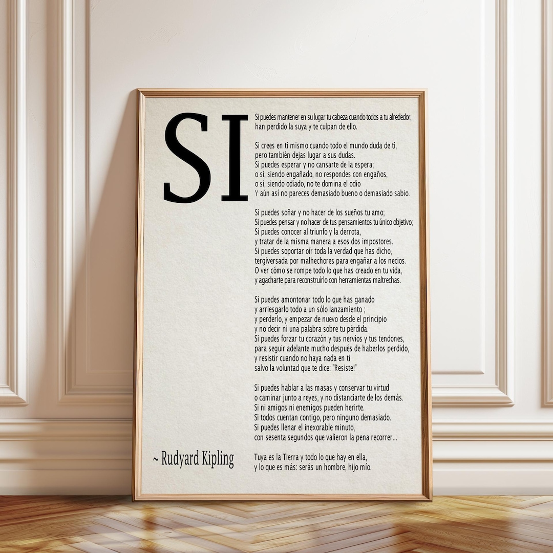 Impresión en español del poema "Si" de Rudyard Kipling: Arte mural en ...