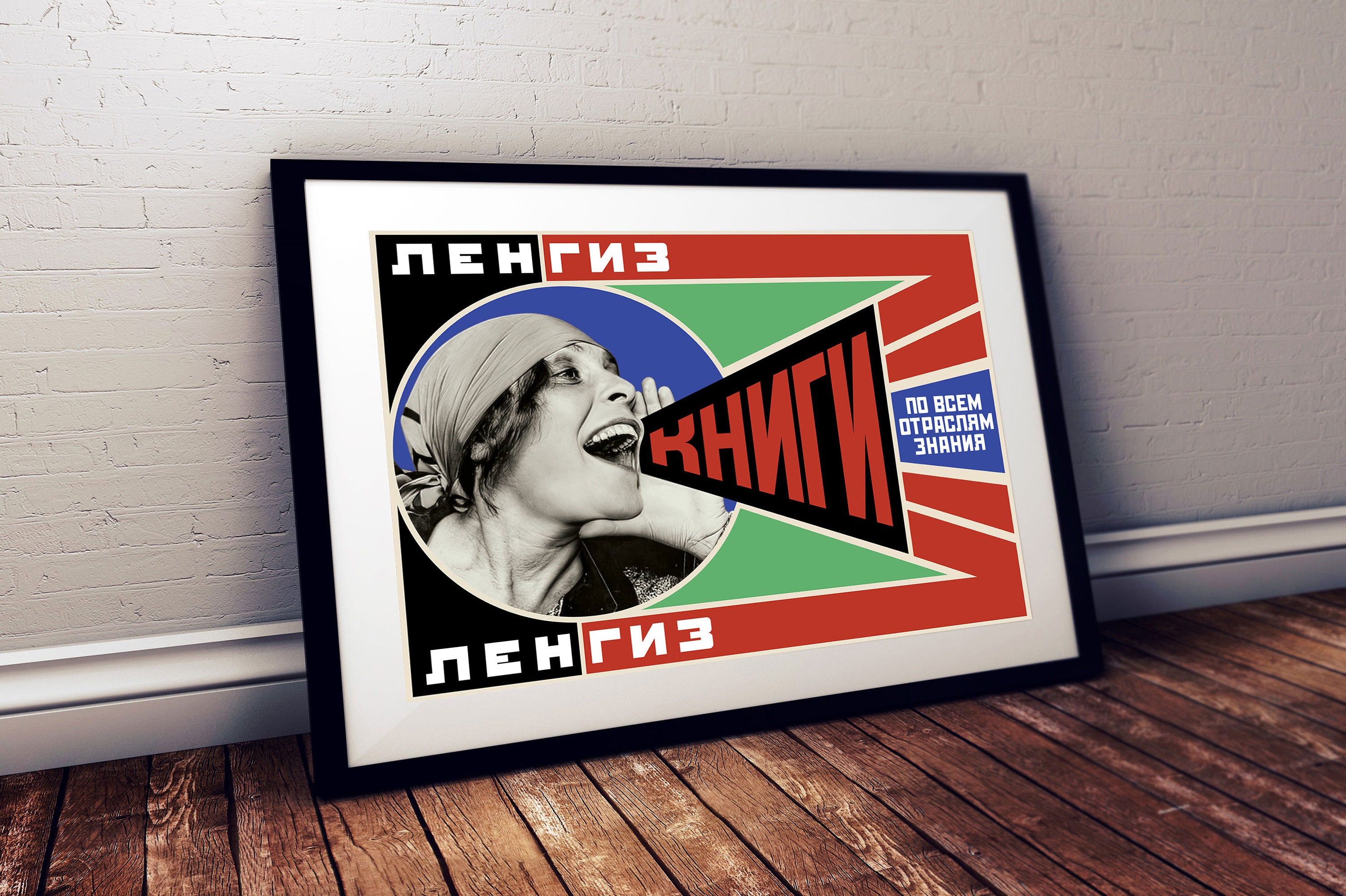 Soviet Propaganda Poster Russian Graphic Design Constructivism | Etsy