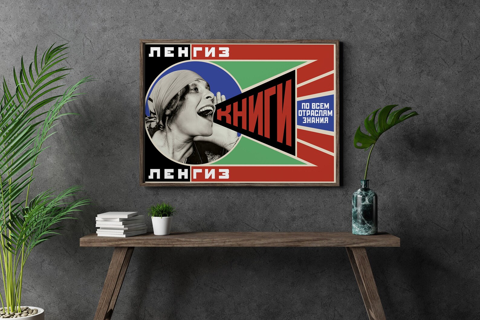 Soviet Propaganda Poster Russian Graphic Design Constructivism | Etsy