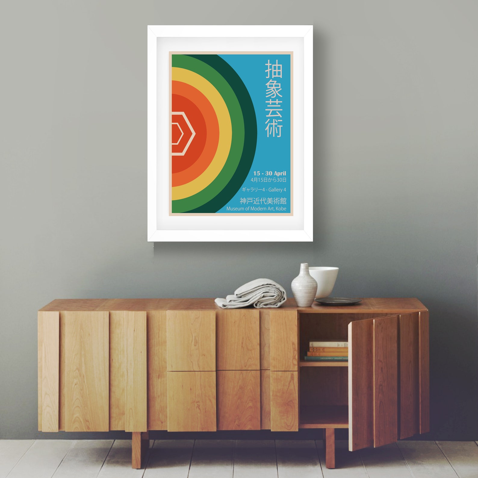 Japanese Abstract Art Museum Poster Mid Century Japan Art | Etsy