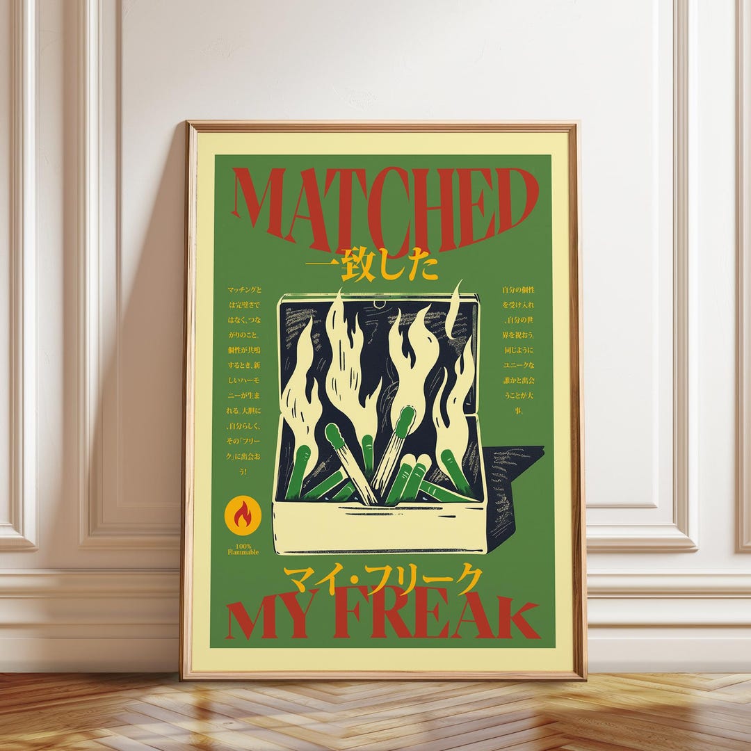 Matchbox Flame Art Print: Japanese Graphic Poster - Etsy