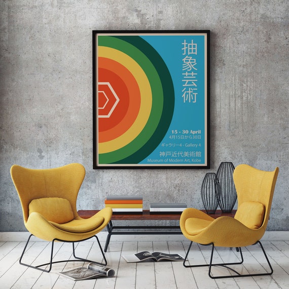 Japanese Abstract Art Museum Poster Mid Century Japan Art | Etsy