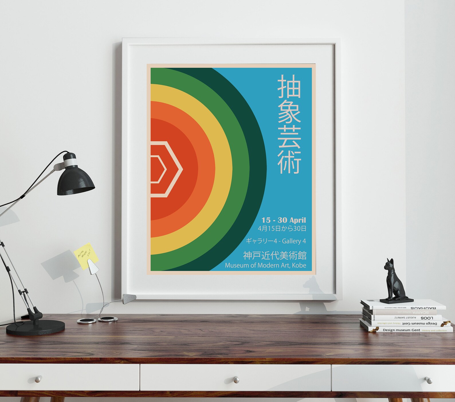 Japanese Abstract Art Museum Poster Mid Century Japan Art | Etsy