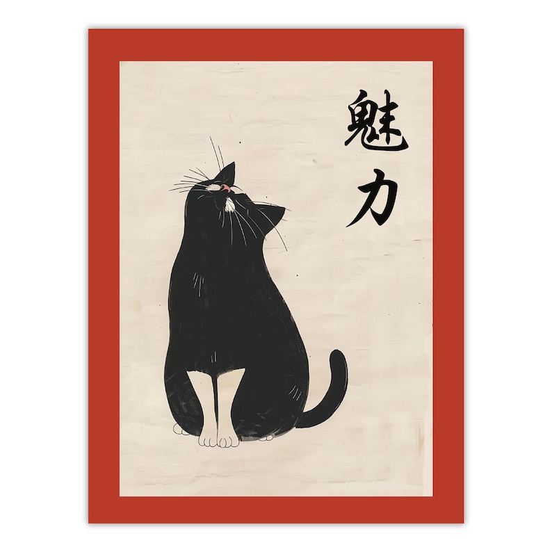 Japanese Black Cat Print: Sumi-e Ink Painting, Asian Decor - Etsy