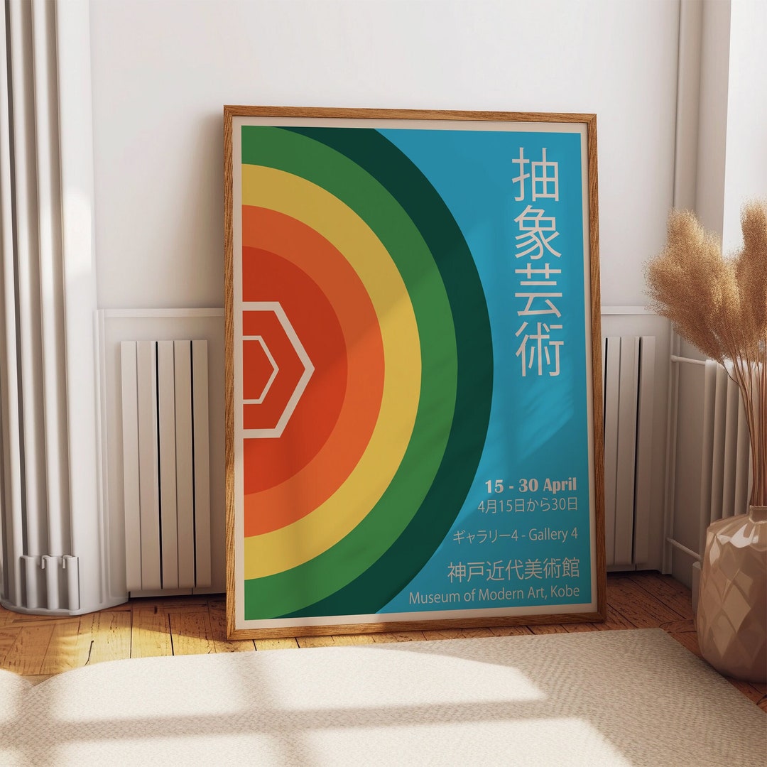 Japanese Abstract Art Museum Poster Mid Century Japan Art - Etsy