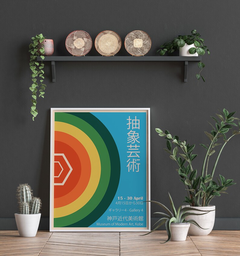 Japanese Abstract Art Museum Poster Mid Century Japan Art - Etsy