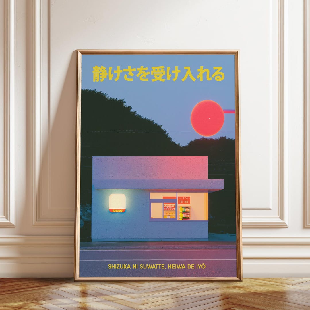 Japanese Vending Machine Art Print: Minimalist Urban Night Scene - Etsy