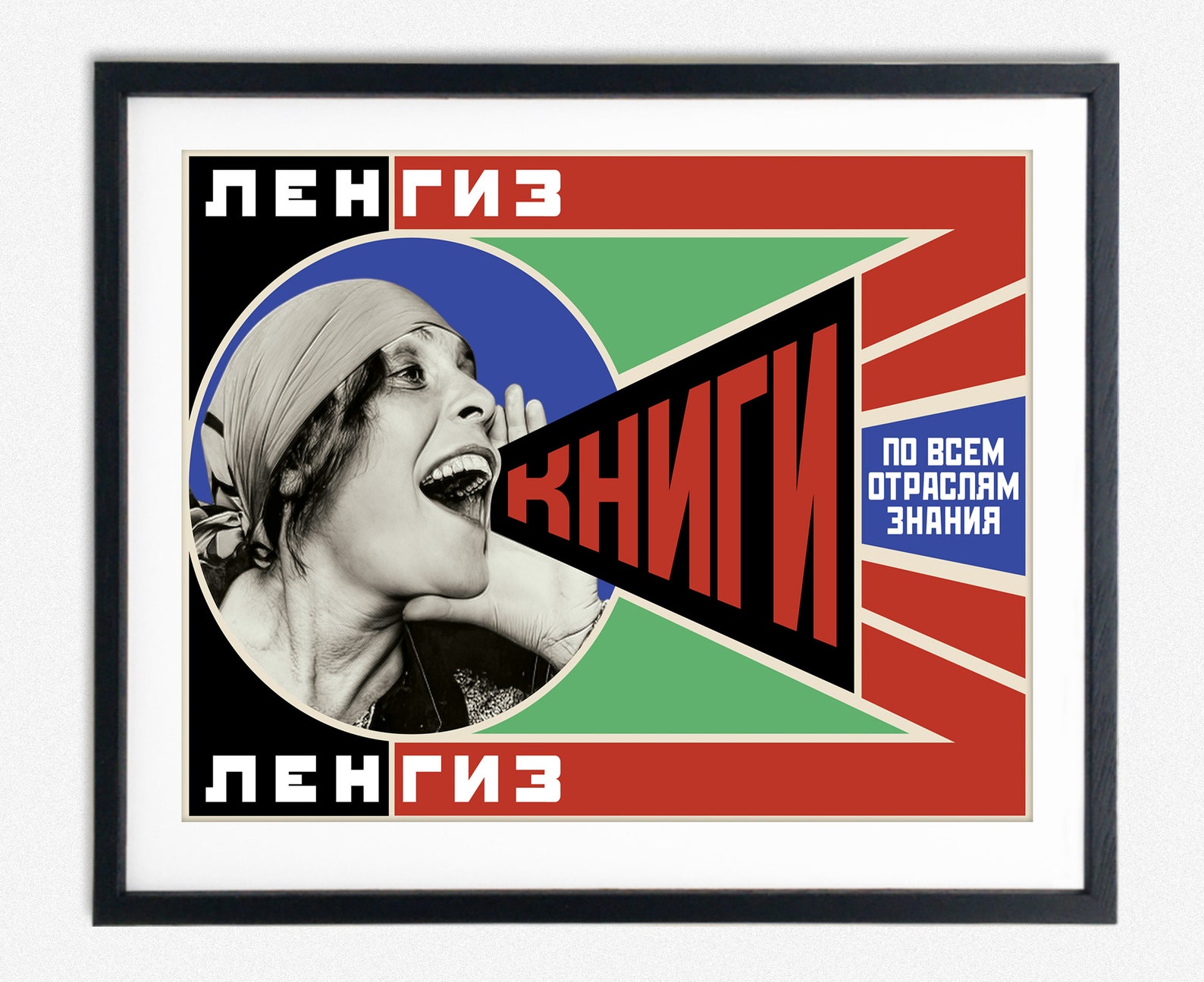 Soviet Propaganda Poster Russian Graphic Design Constructivism | Etsy