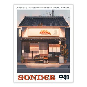 Japanese Bakery Art Print: Sonder Storefront, Sunset Urban Scene - Etsy