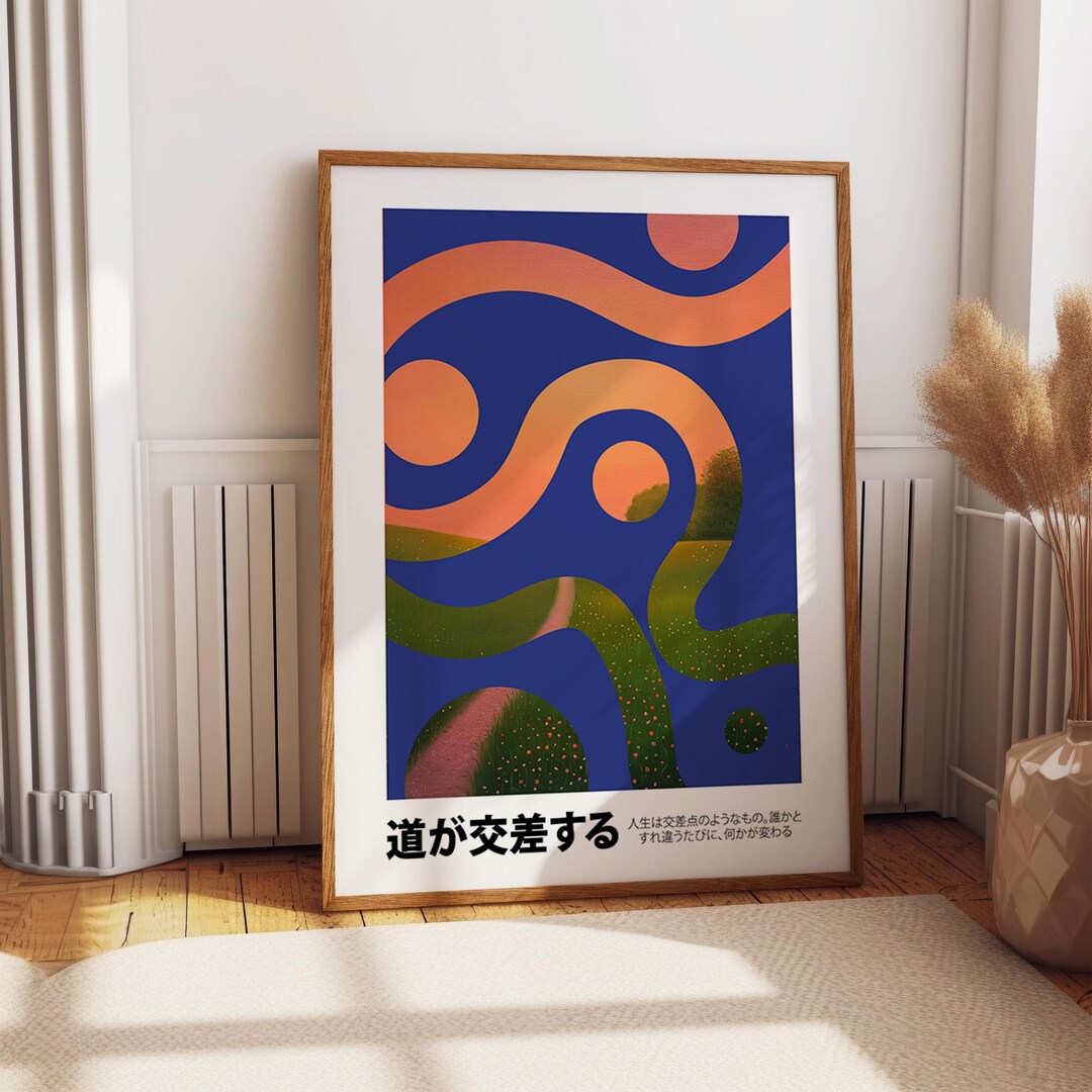 Intersecting Paths Abstract Art Print - Bold Minimalist Line Design ...