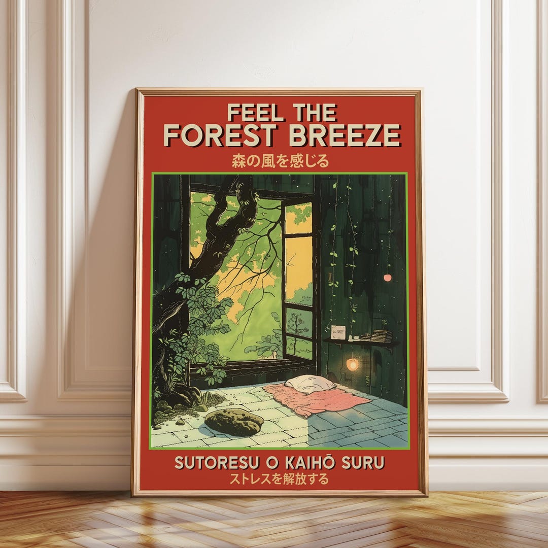 Japanese Forest Breeze Art Print: Zen Room Wall Decor - Etsy