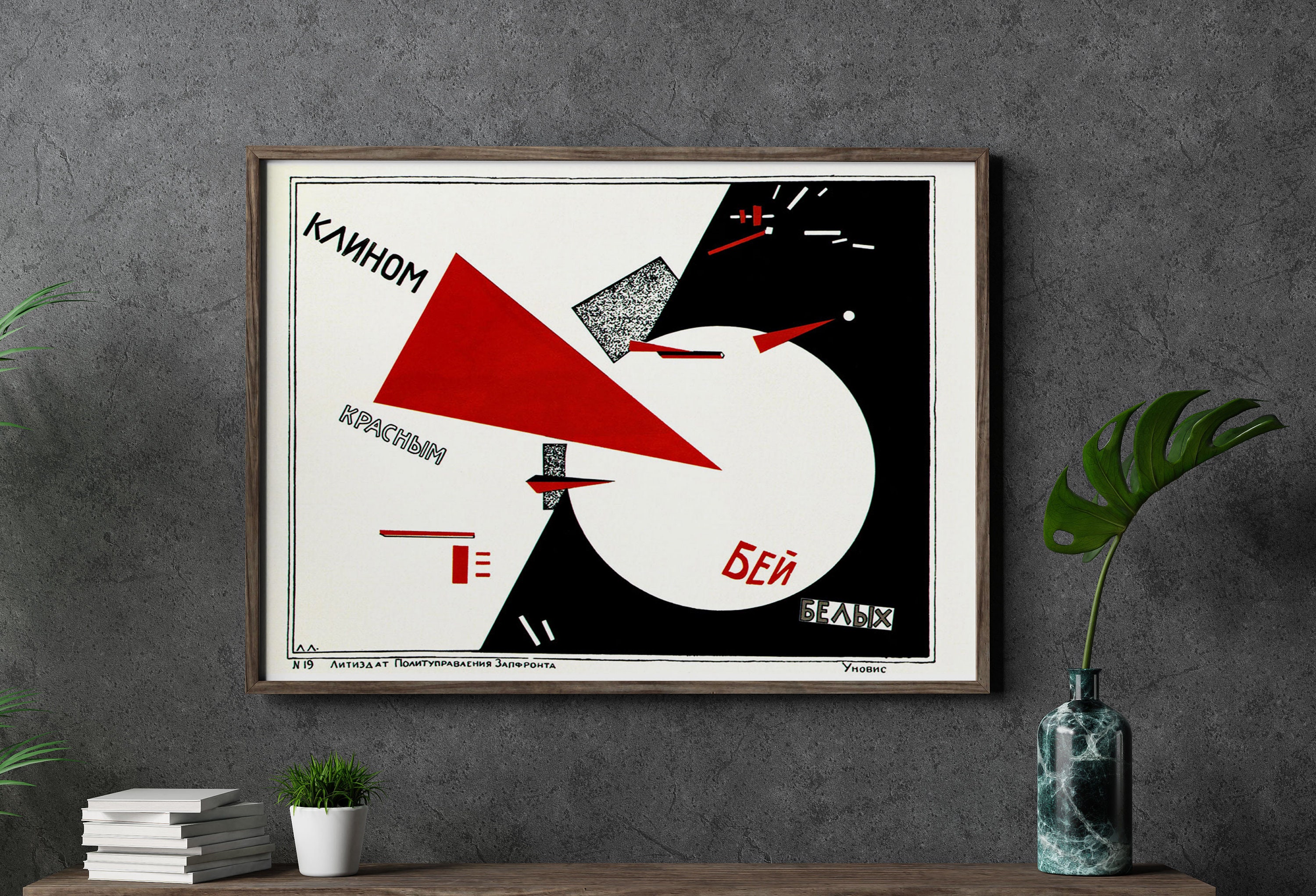 El Lissitzky Posters