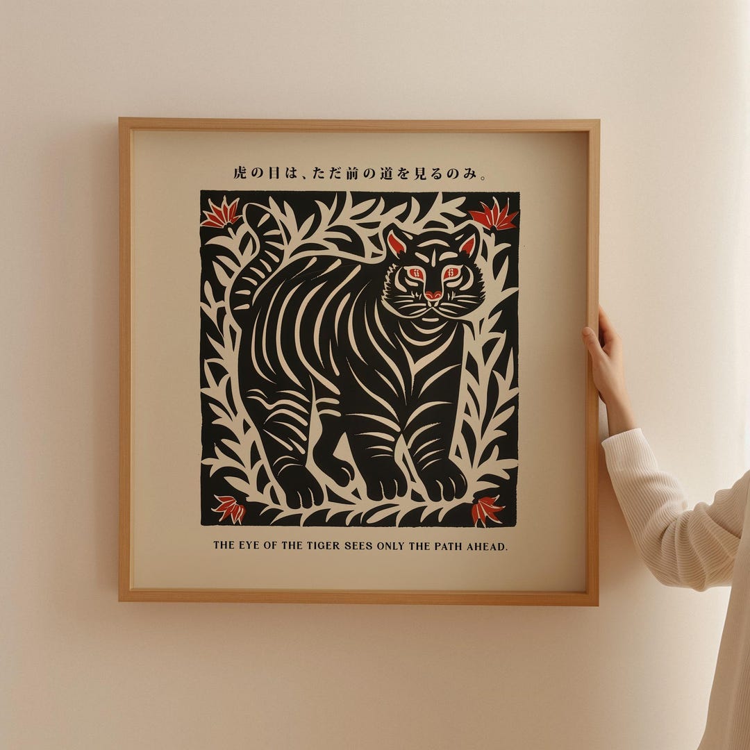 Japanese Linocut Tiger Art Print: Minimalist Square Poster - Etsy