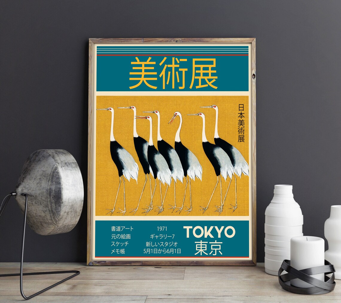 Japanese Art Poster Tokyo Art Exhibition 1971 Japanese Design | Etsy