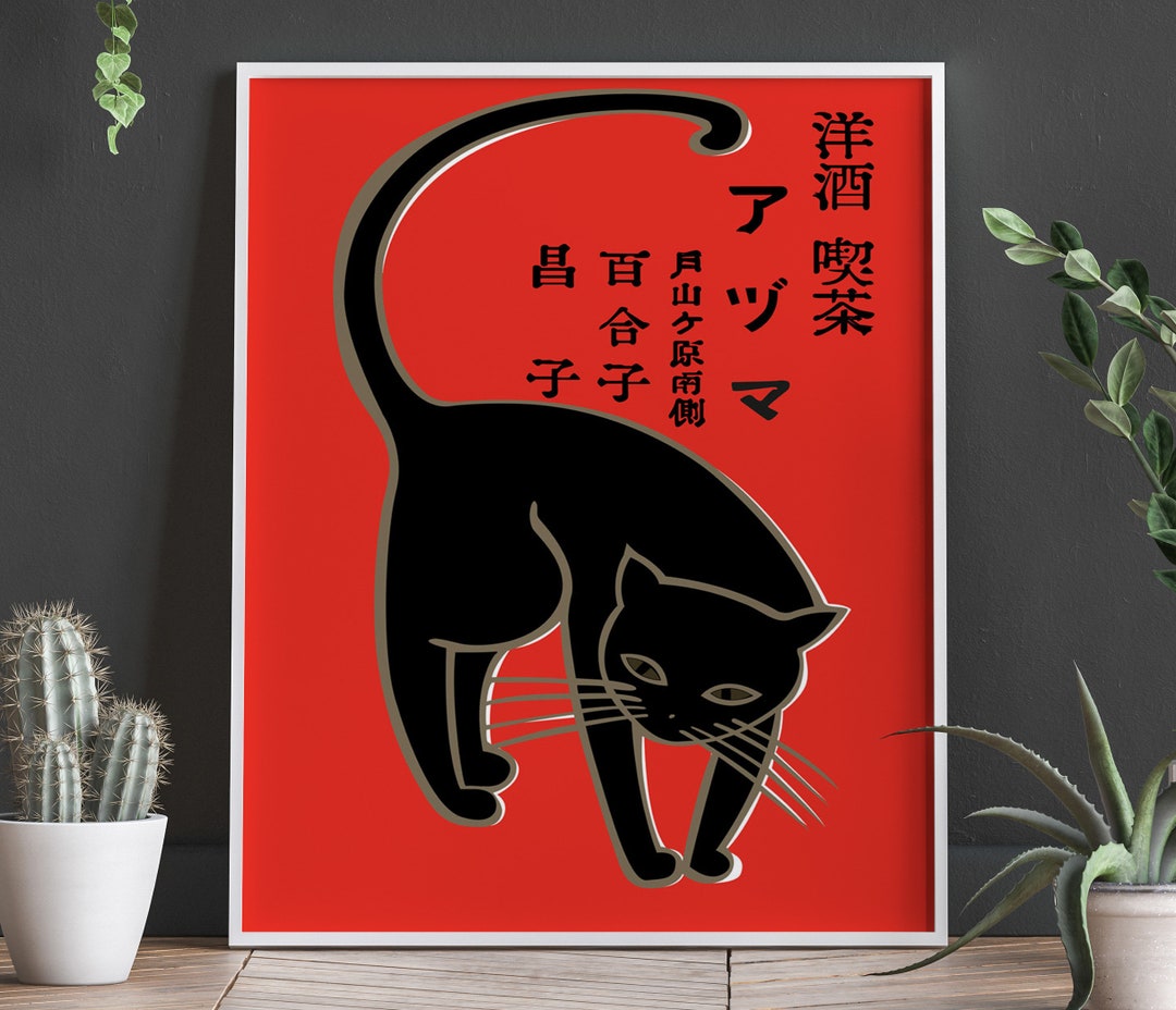 mysterious-black-cat-poster-embrace-the-allure-of-japanese-etsy